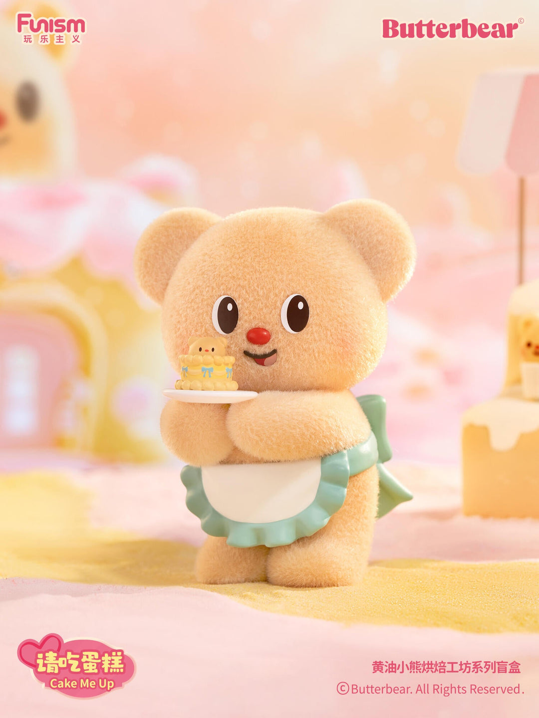 Butterbear My Buttery Bakery Series Blind Box – Momoku